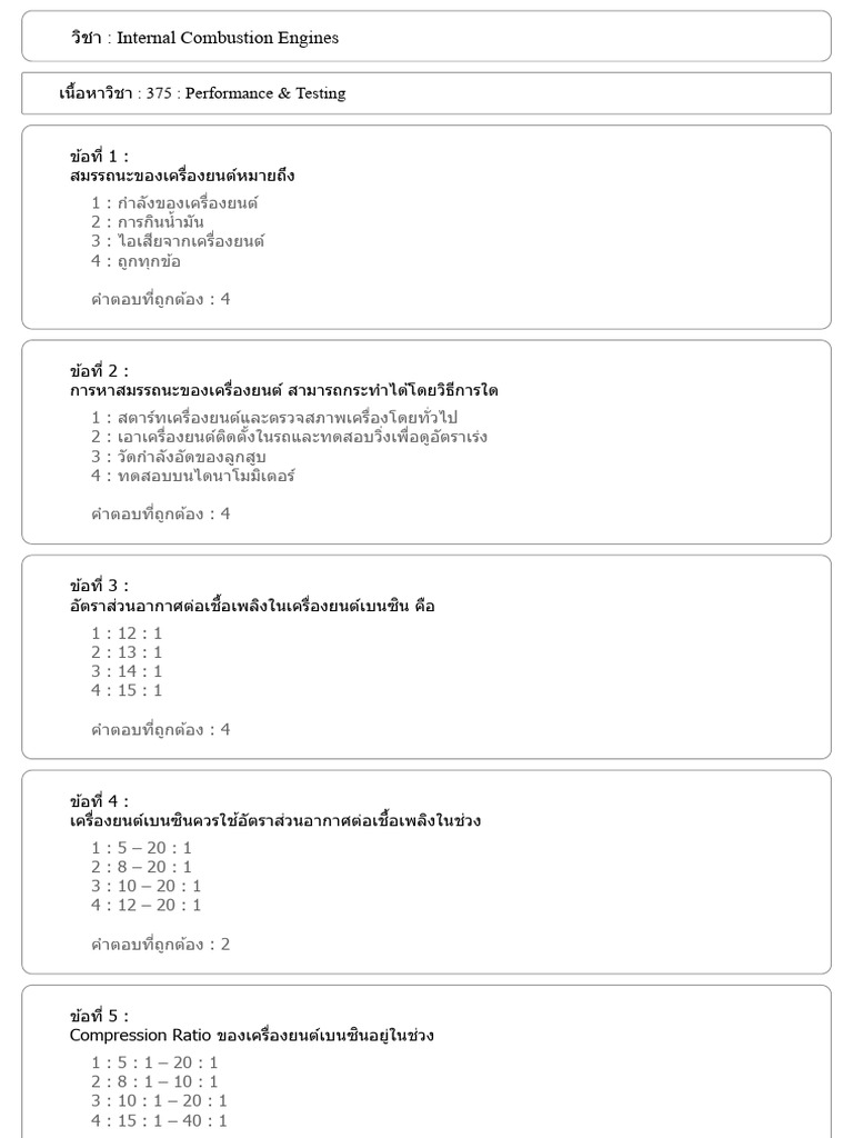 5.) Internal Combustion Engines | PDF