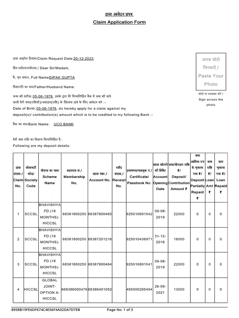 Claim Request Form Blank | PDF