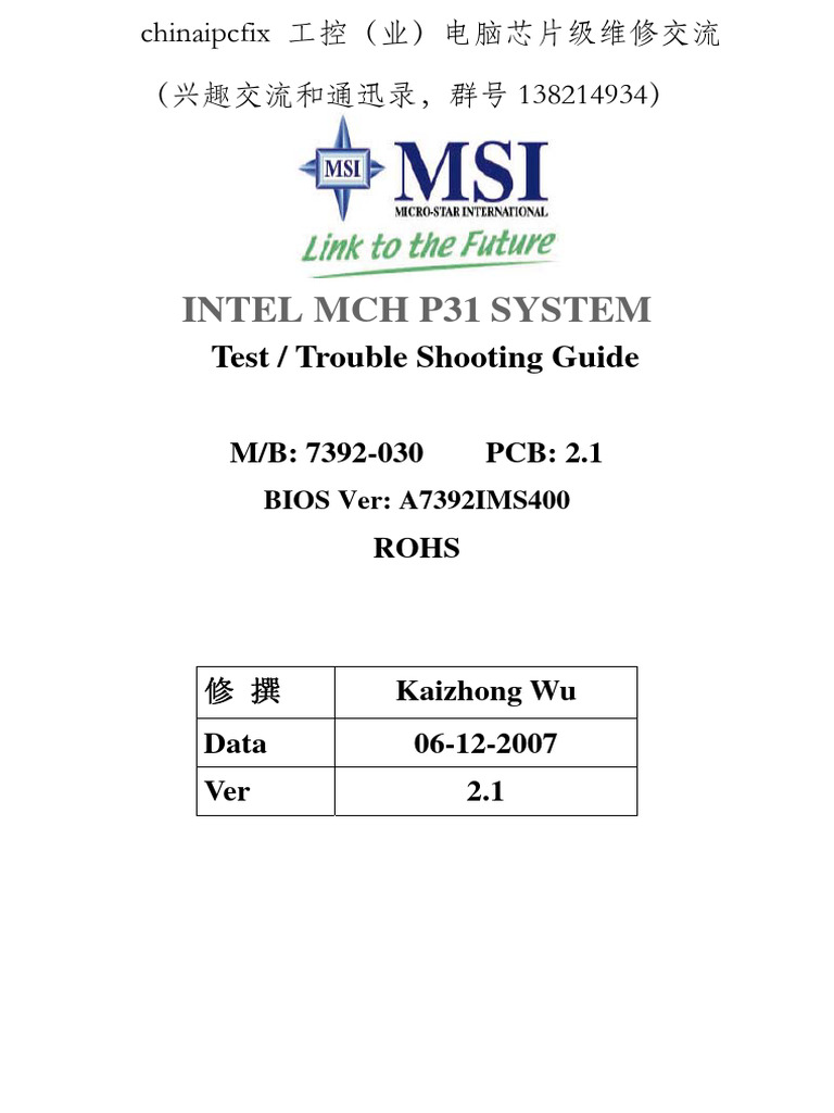 MS7392-030 Trouble Shooting Guide EN | PDF | Electrical Network | Computer Engineering
