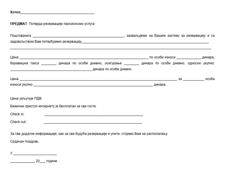 Potvrda Rezervacije | PDF