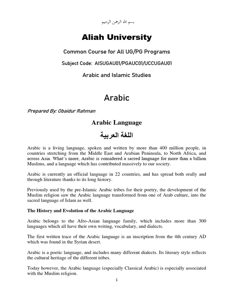 Arabic Language Overview and Basics | PDF | Grammatical Gender ...