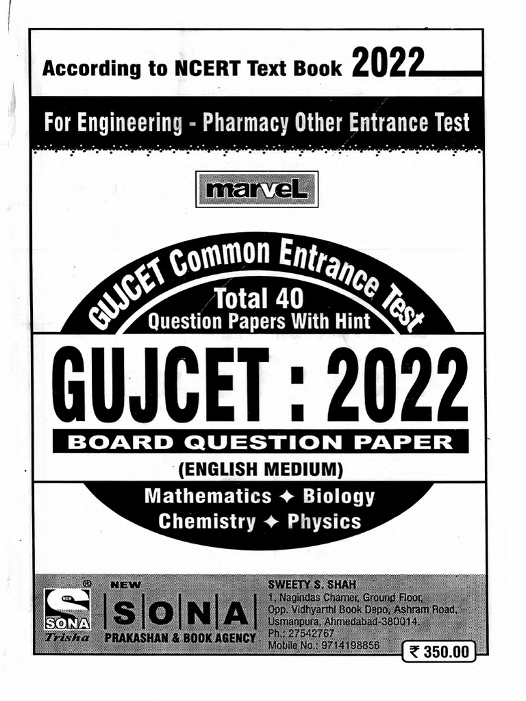 Gujcet 2022 Marvel PCMB (Em) | PDF