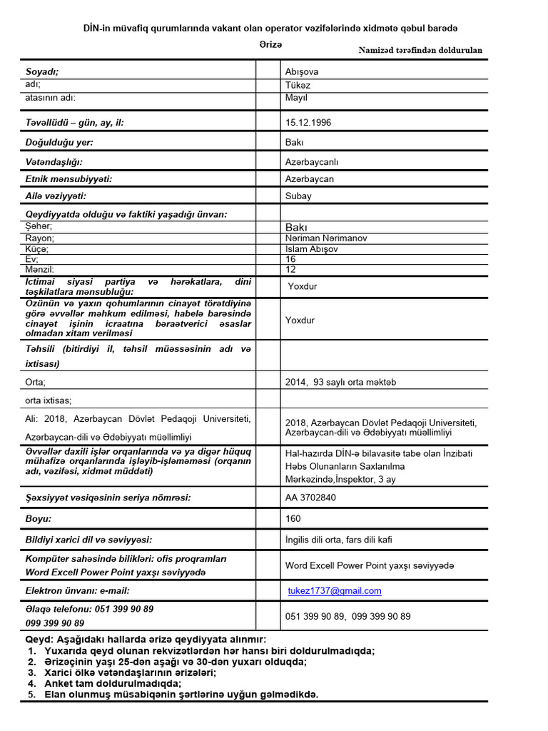 CV Operator | PDF