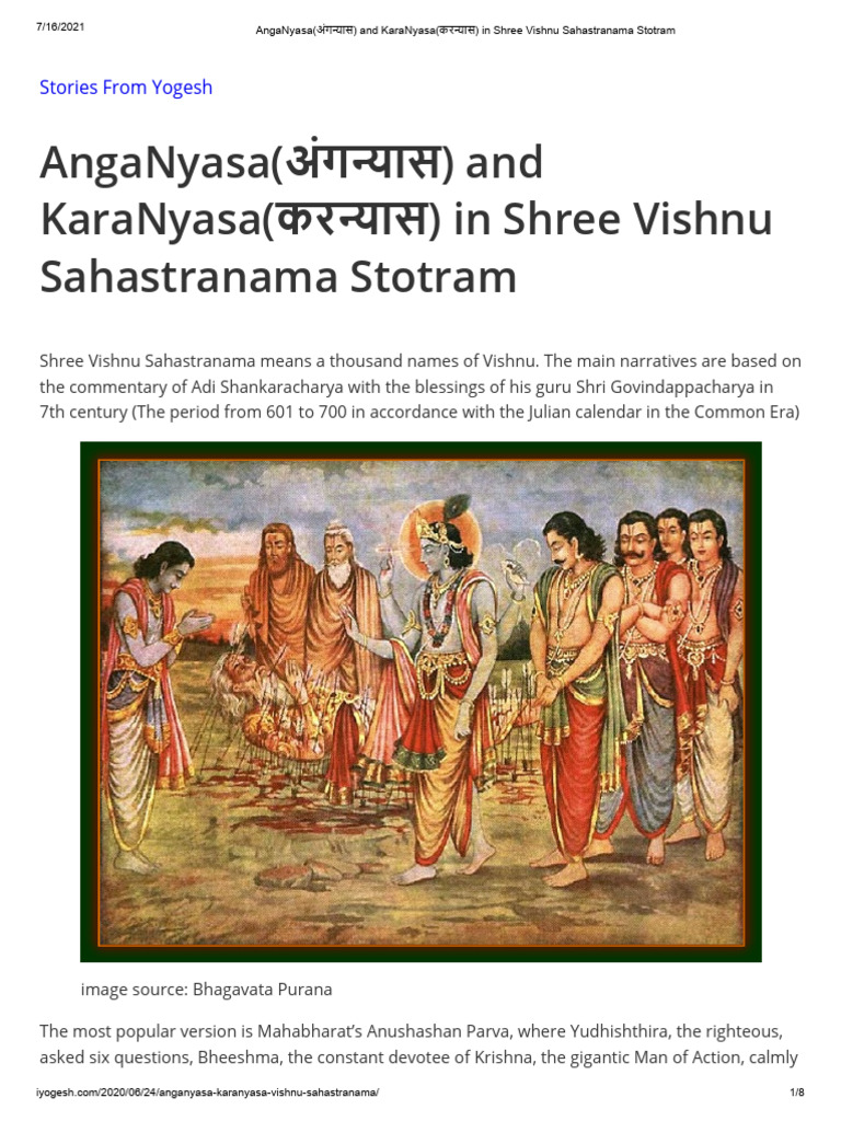AngaNyasa and KaraNyasa in Vishnu Stotra | PDF | Mantra | Vishnu