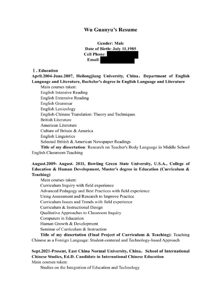 Resume of Guanyu Wu | PDF | China | World Politics