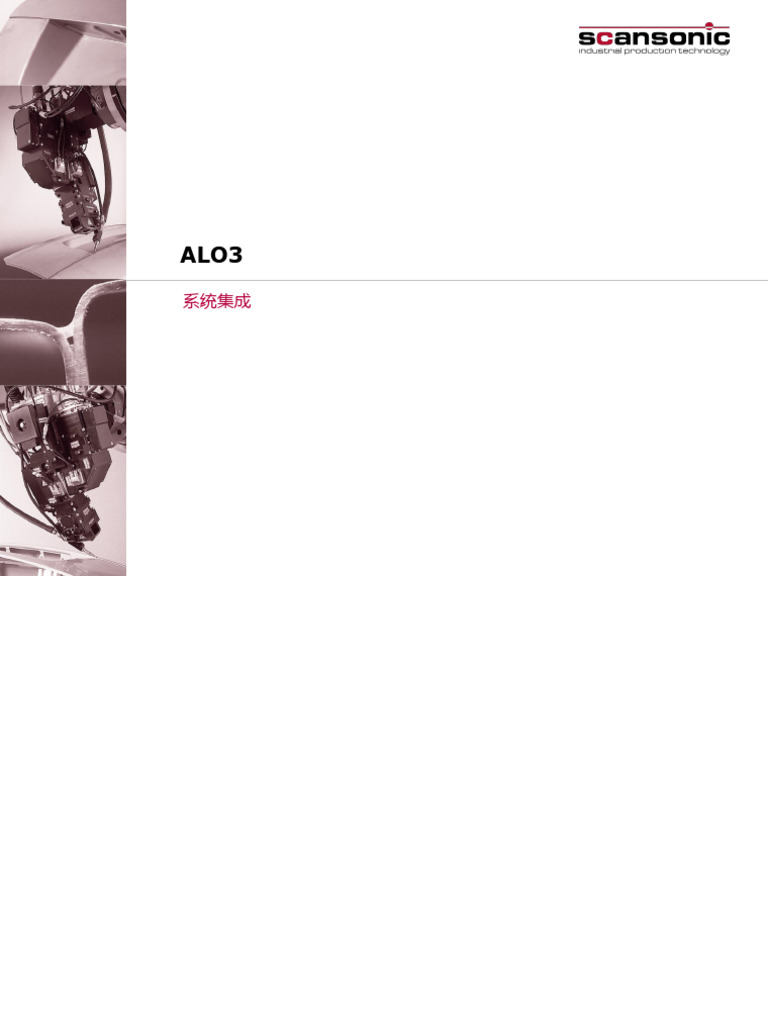 Scansonic ALO3 Anlagenintegration v1.1 CN | PDF