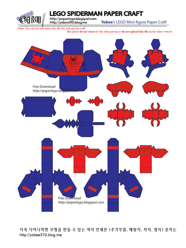 Free Lego Spiderman Paper Craft | PDF