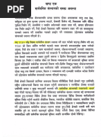 Ni Ma Bi Math MODEL | PDF | Mathematics | Learning