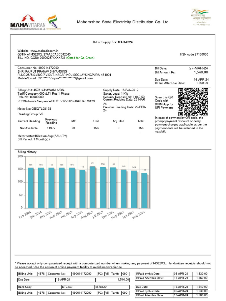 E Bill | PDF