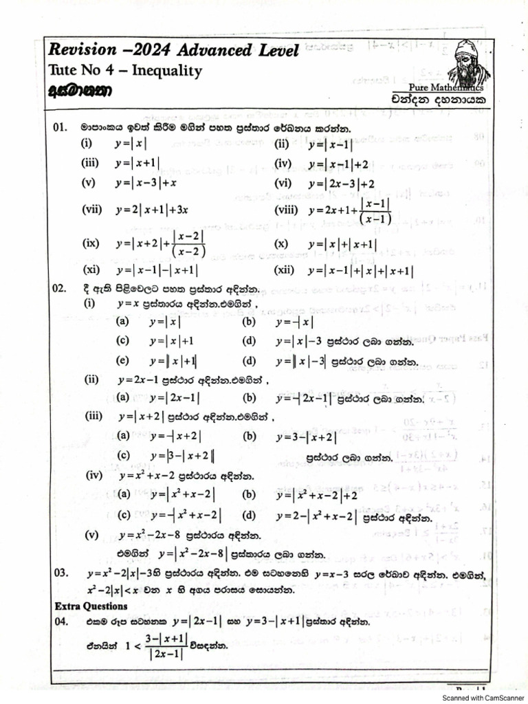 Tute No.4 Inequality | PDF