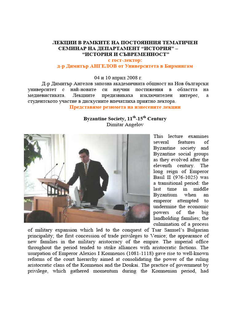 1 Dimitar Angelov | PDF | Byzantine Empire | Middle Ages