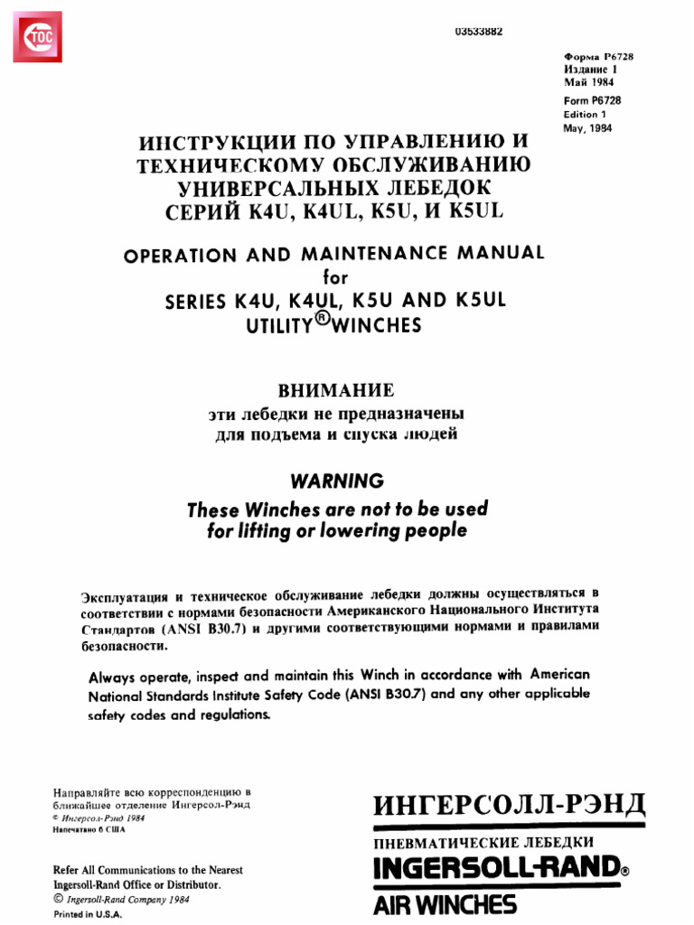 Catalogo de Winch K5u | PDF | Valve | Piston