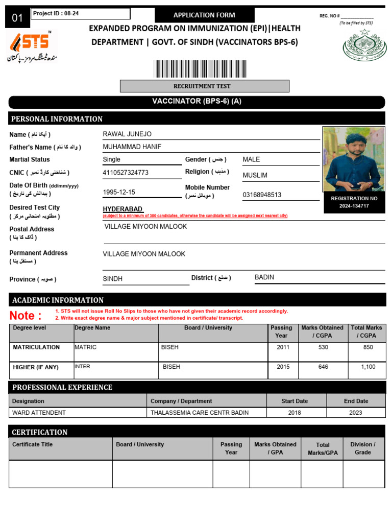 STS - Form - Rawal Junejo - 4110527324773 | PDF