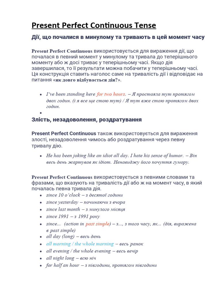 Present Perfect Contin. | PDF