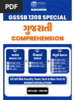 Gujarati Barakshari in English.x93291 | PDF