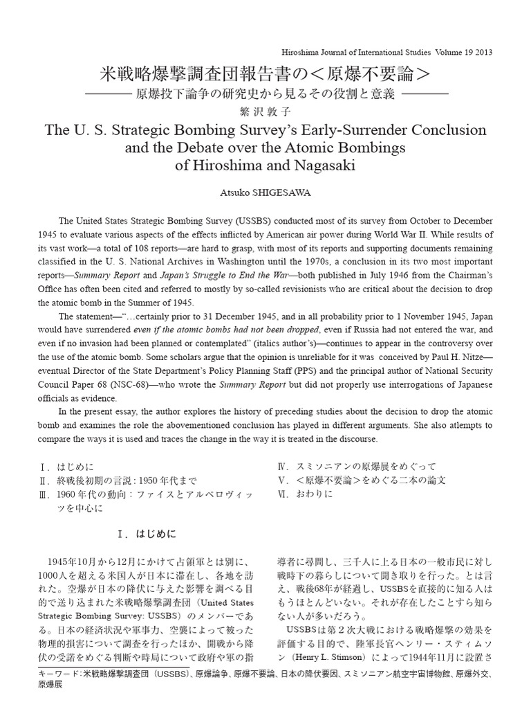 Atomic Bomb Debate Analysis | PDF | Atomic Bombings Of Hiroshima And ...