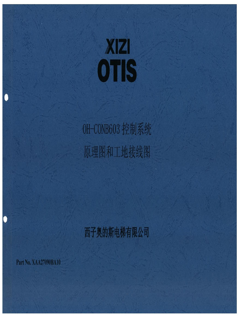 Otis Chines | PDF