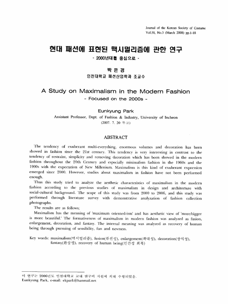 A Study On Maximalism in The Modern Fashion - Focused On The 2000s | PDF