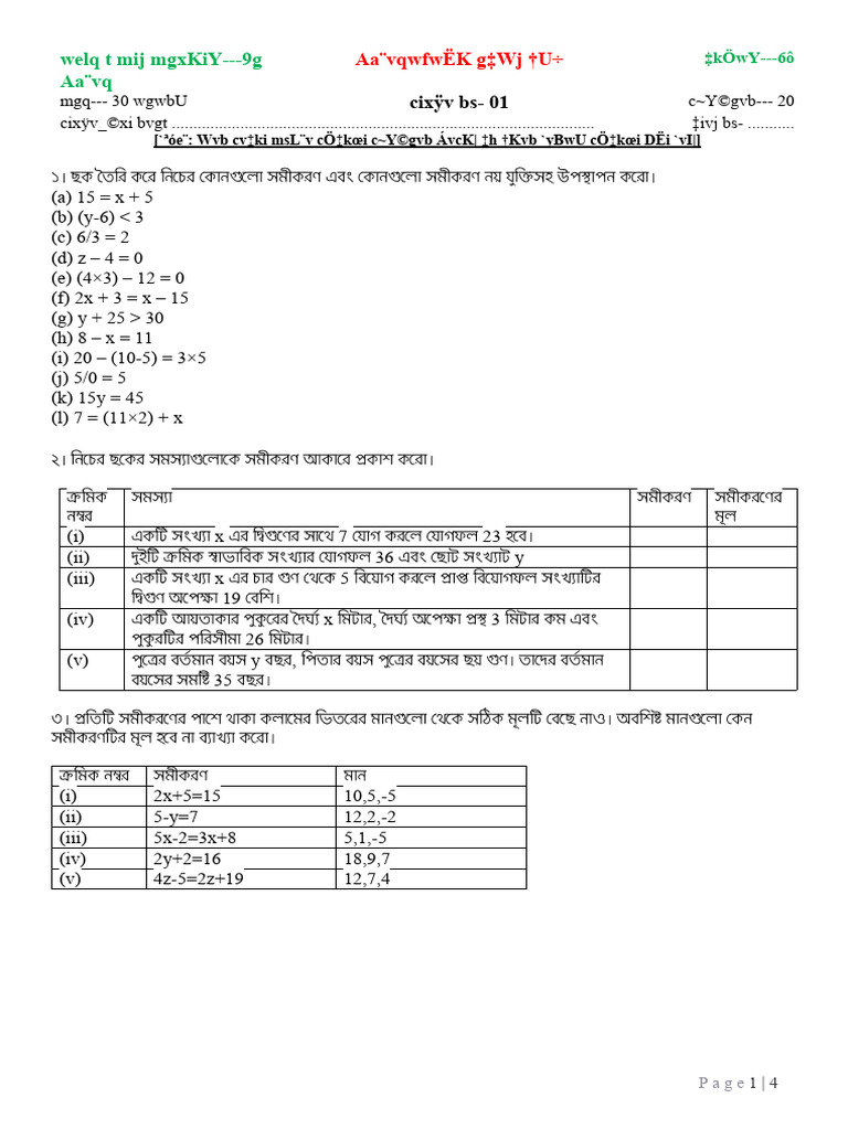 Class-6 Math New Chapter-9 | PDF
