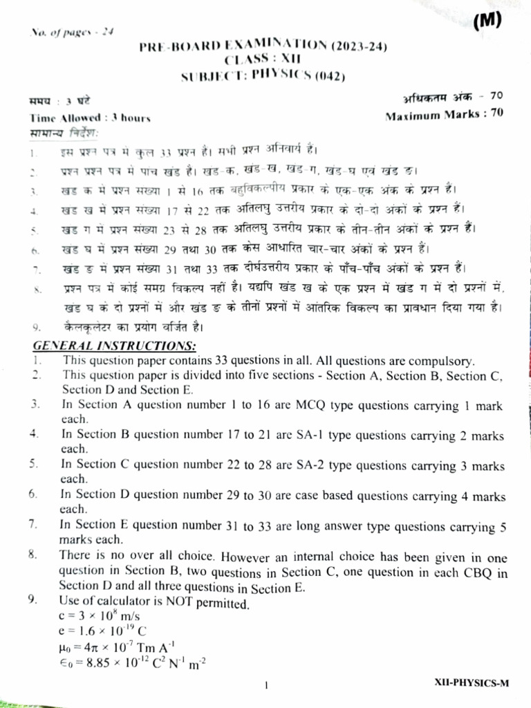 12 Physics 2023 24 Pre Board | PDF