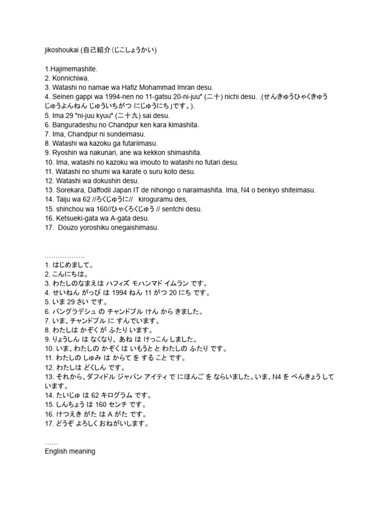 DOC-20240120la Pepw | PDF