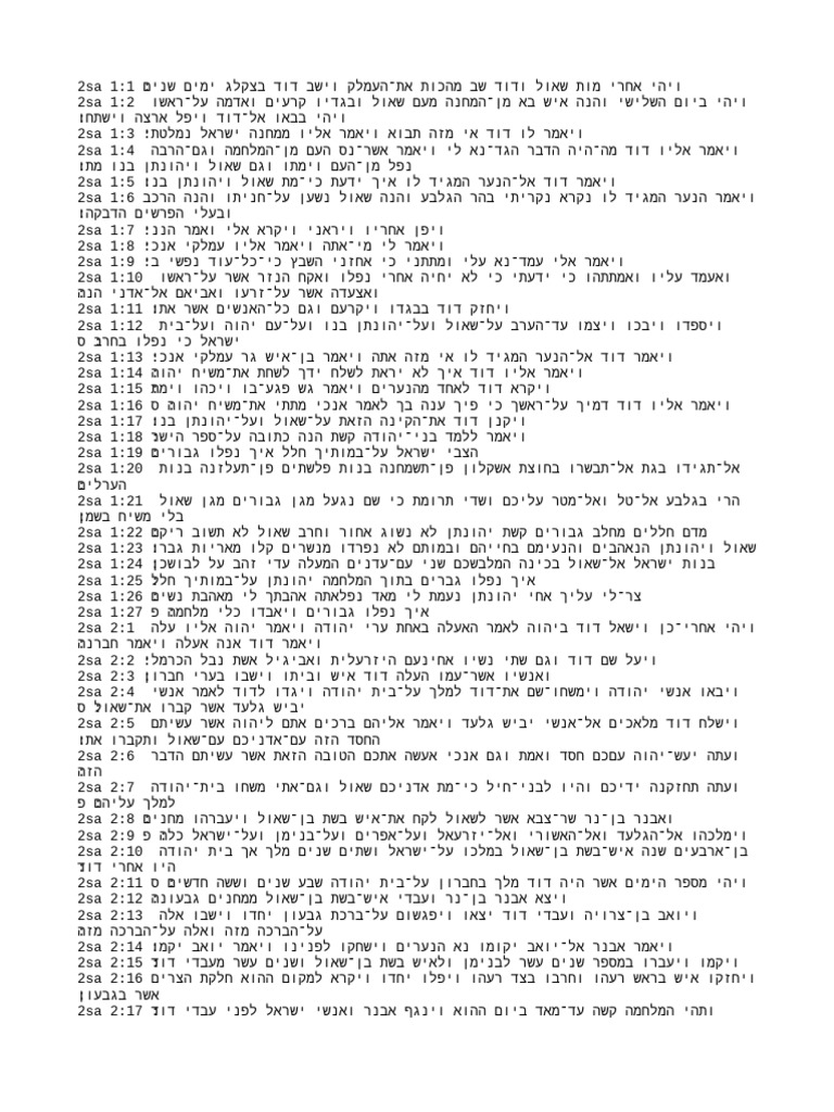 Bible Hebrew 2 Samuel | PDF