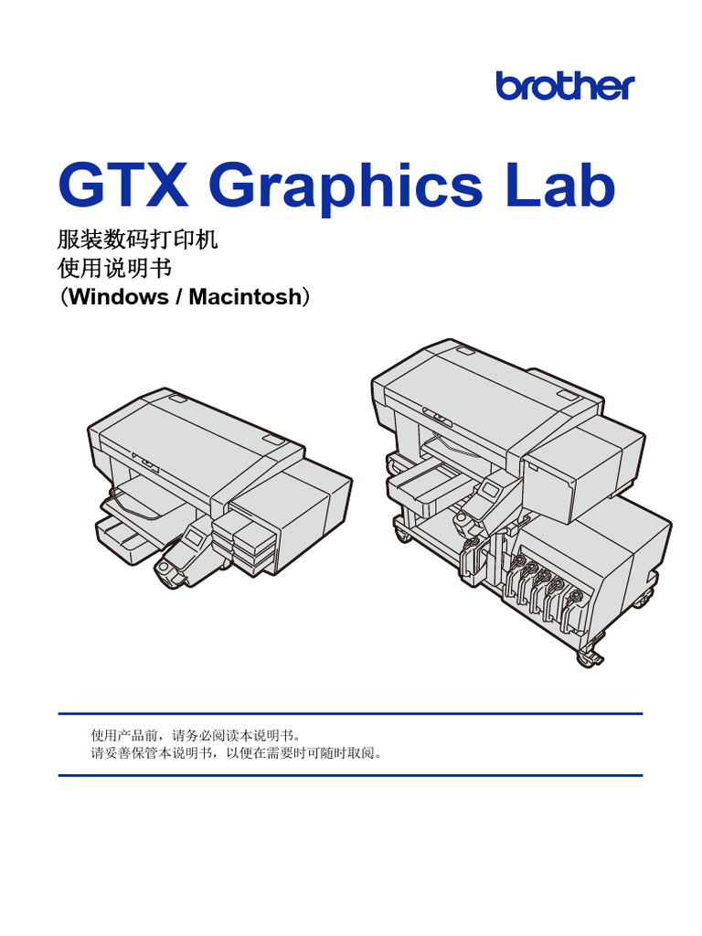 GTX GraphicsLab Manual | PDF