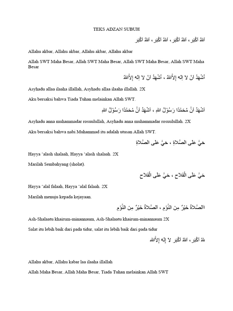 Teks Adzan Subuh | PDF