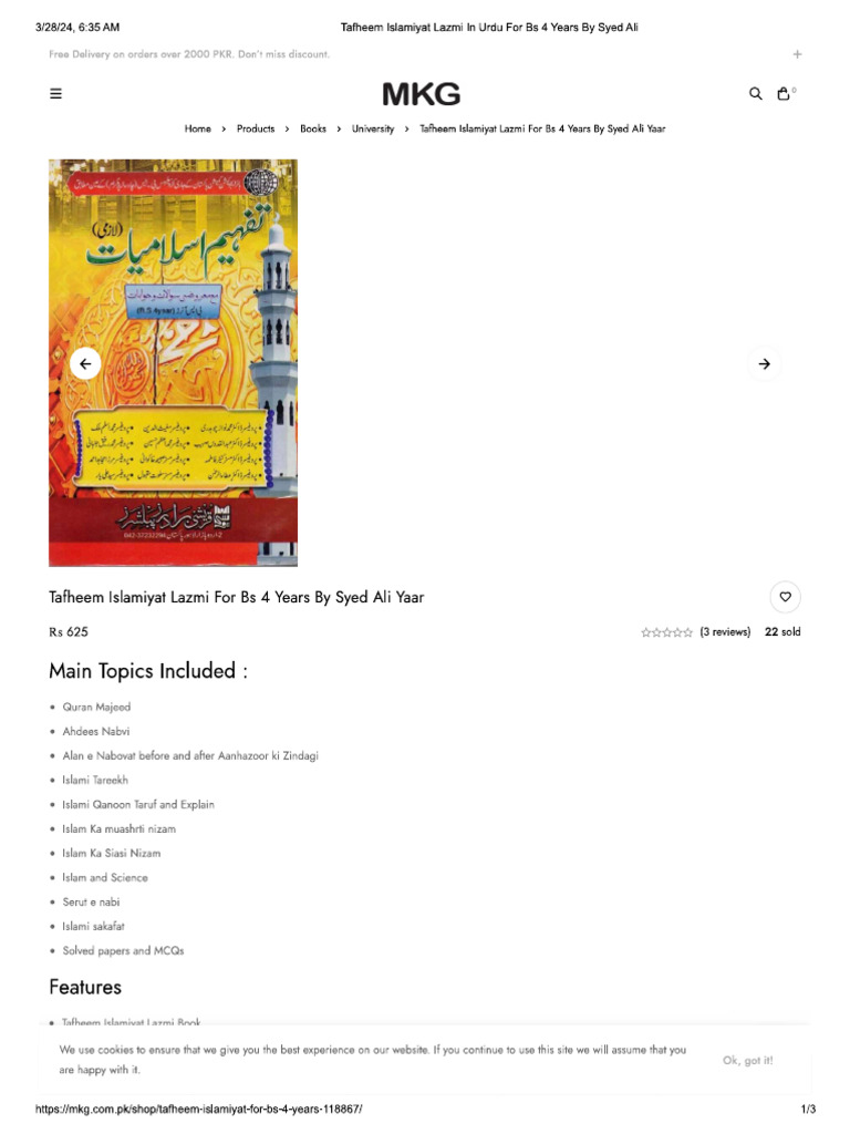 Isl Book La Out | PDF