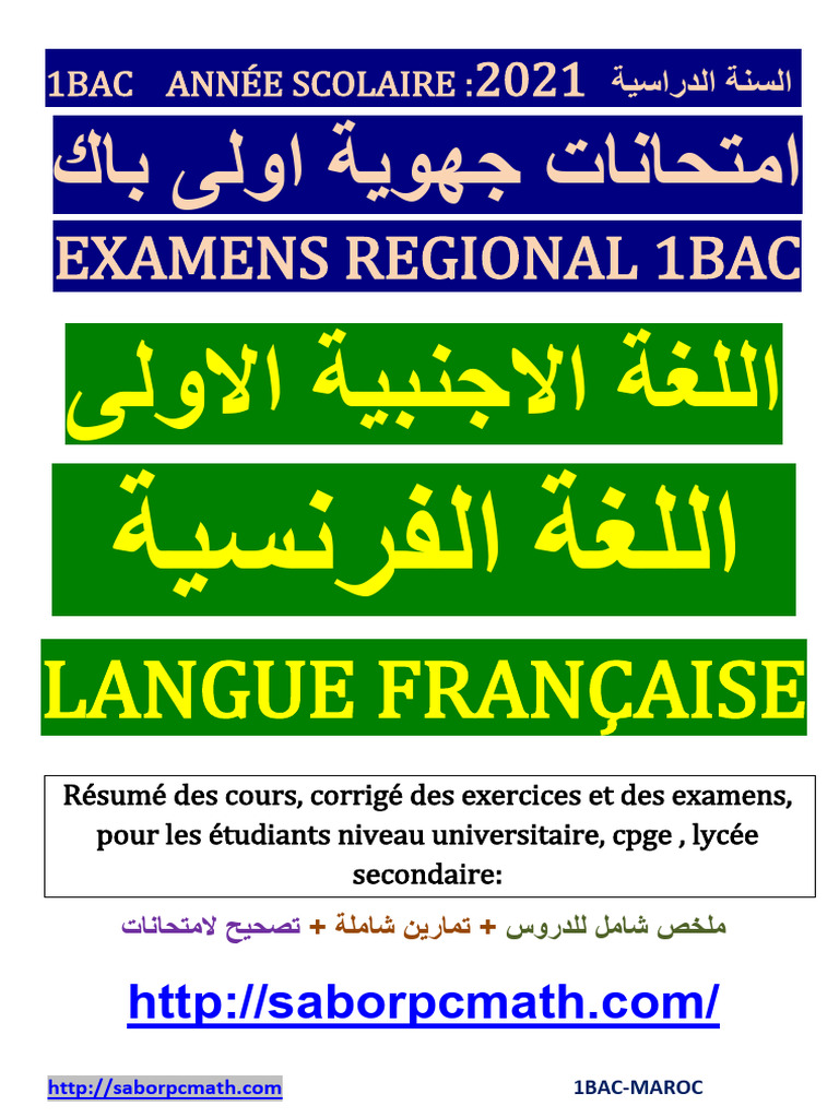 Examens régionaux de français 1BAC | PDF