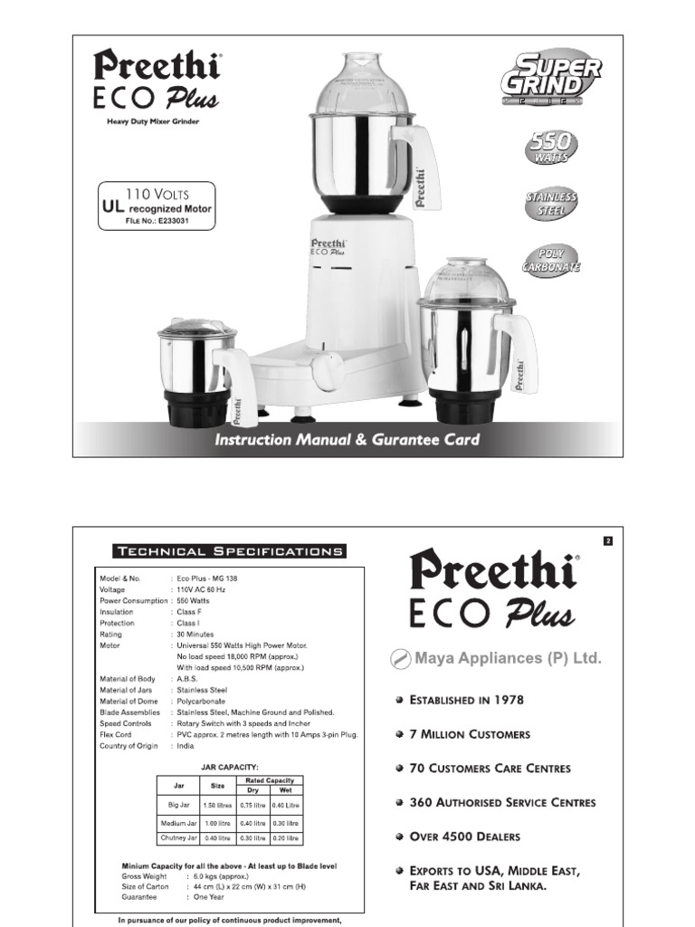 Preethi Manual | PDF