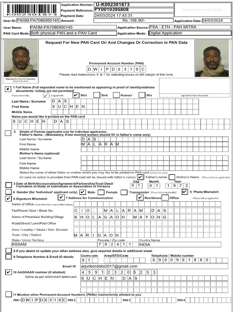 K002301873 Signed | PDF | Authentication | Surveillance