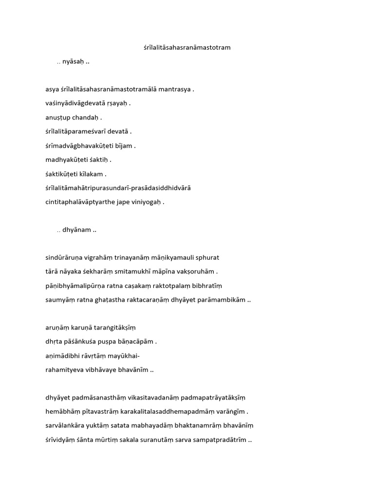 Lalitha Sahasranama - IAST - Complete - 230829 - 103438 | PDF