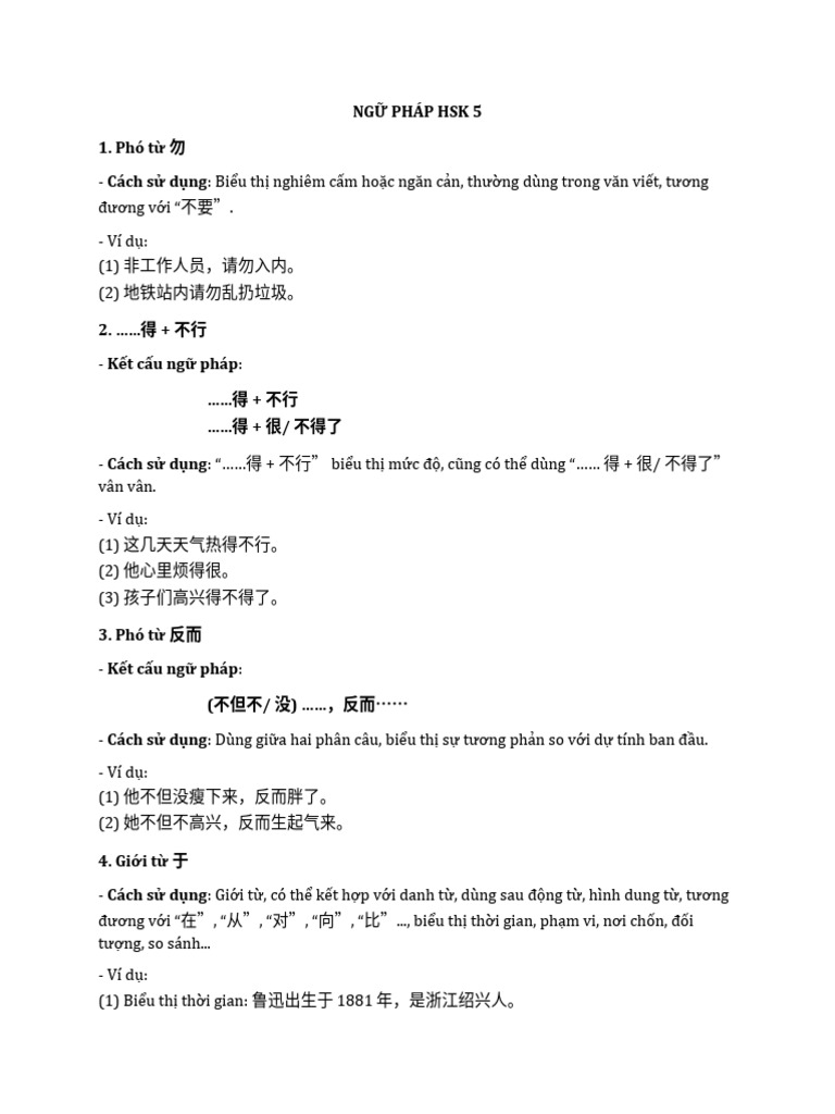 NG Pháp HSK 5 | PDF