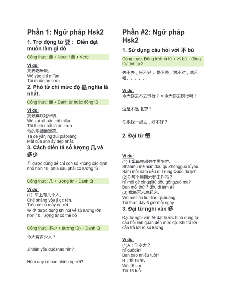 T NG H P NG Pháp HSK 2 | PDF