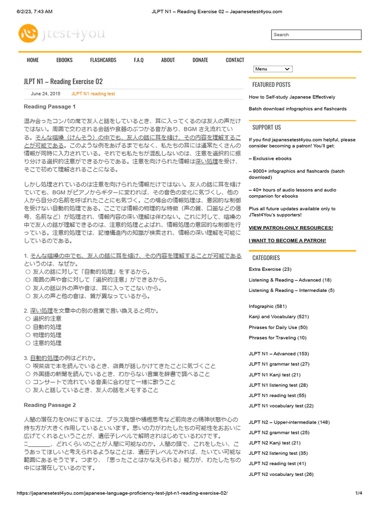 JLPT N1 - Reading Exercise 02 | PDF
