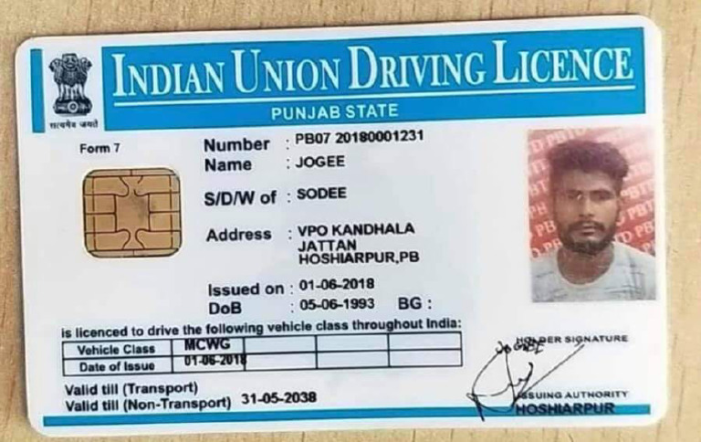 Licence | PDF