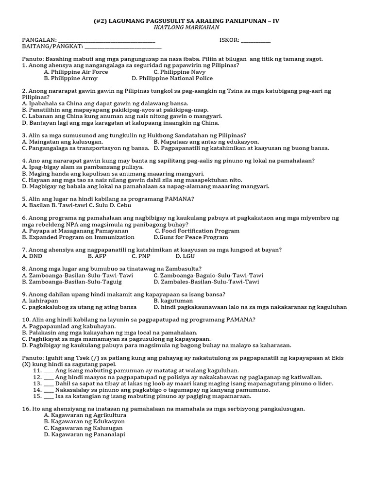 AP4 Summative 2, Q3 | PDF