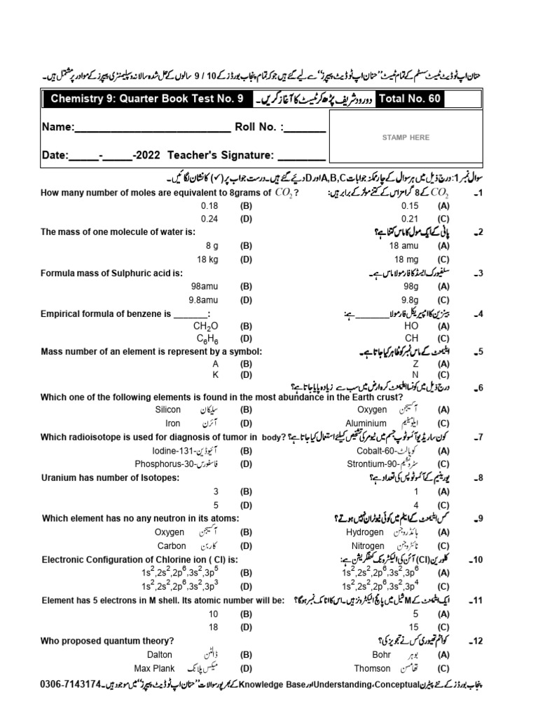 Chemistry 9 Quarter Book Test | PDF | Molecules | Chemical Polarity