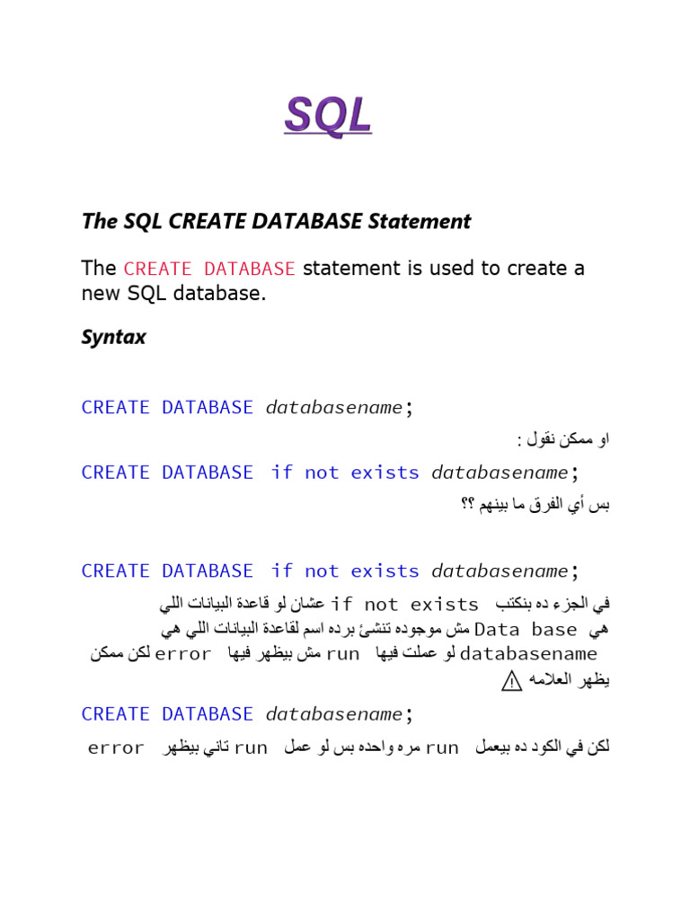 شرح سكاشن Sql 2 | PDF
