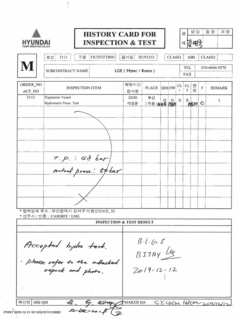 LNG Ship Expansion Vessel Hydro Test | PDF