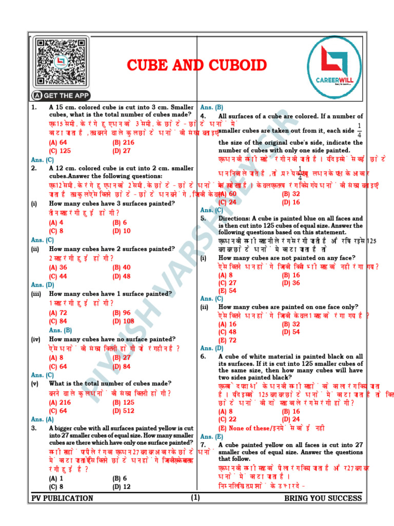 04 Cube and Cuboid | PDF | Volume | Geometric Shapes