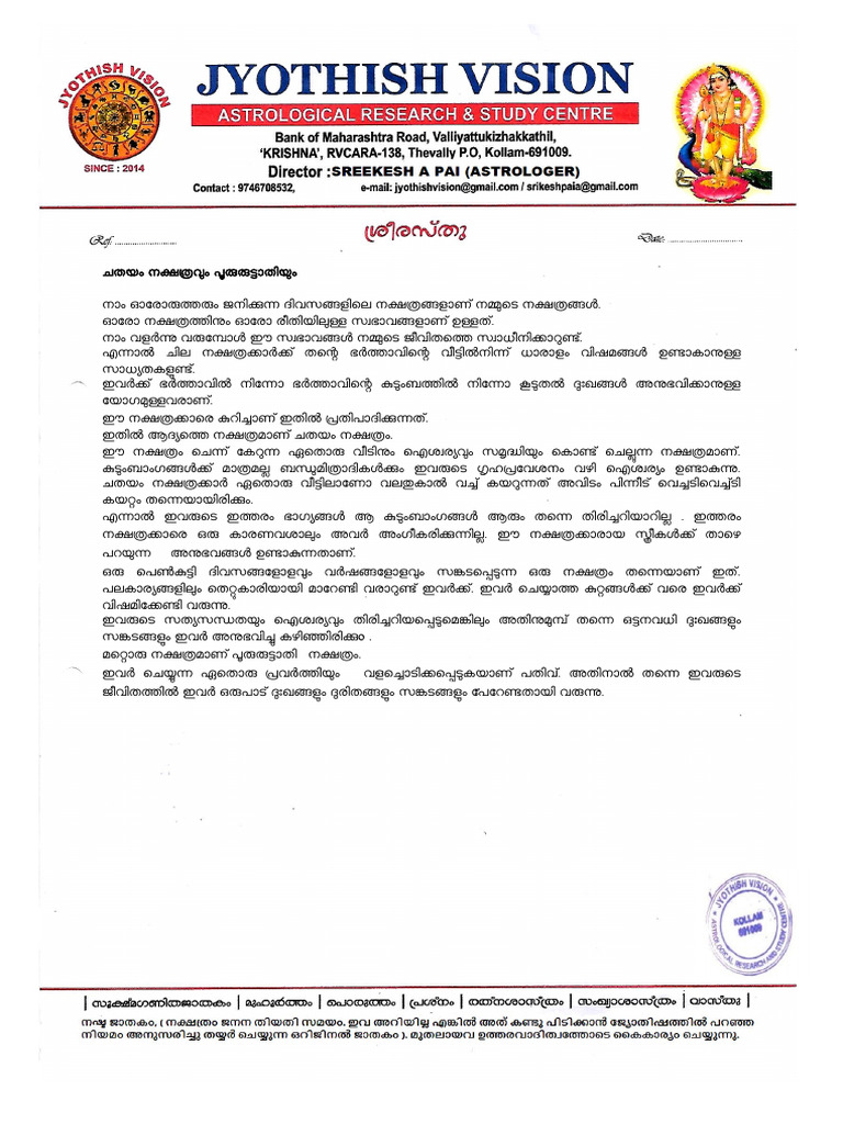 Chathayam Pooruruttathi | PDF