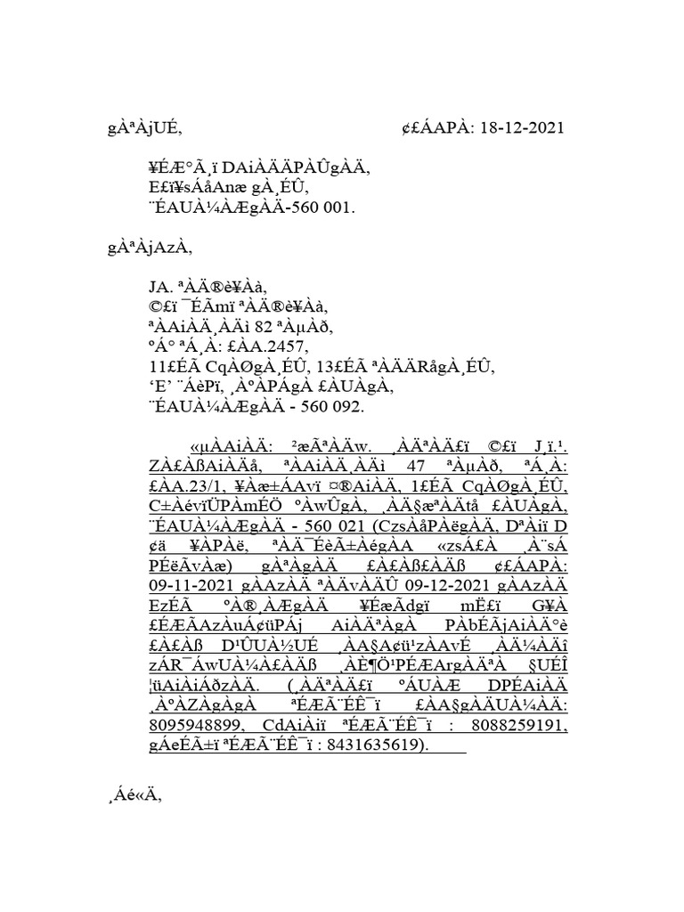 Complaint - Police Commissioner - Mallappa | PDF