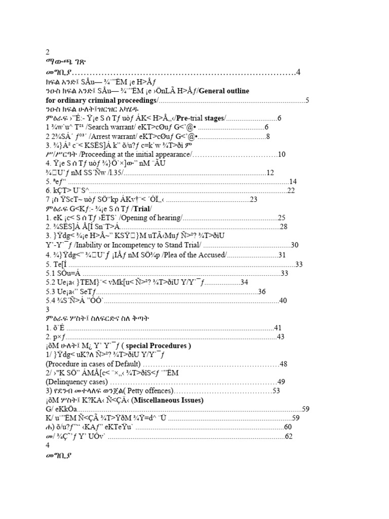 (Bench-Book) | PDF