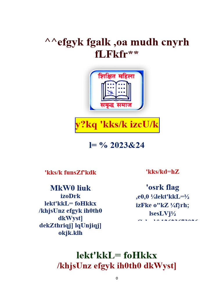 Guidelines for Effective Document Management | PDF