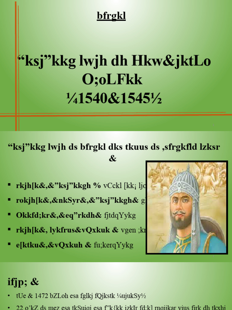 Amrita Jaiswal | PDF