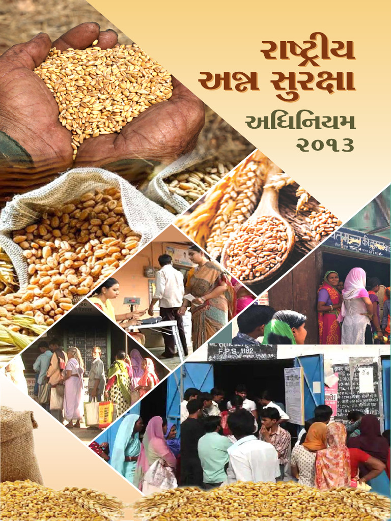 Rashtra Anna Suraksha Adhiniyam Book | PDF