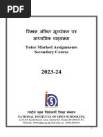 Avro Keyboard | PDF | Hand | Linguistics