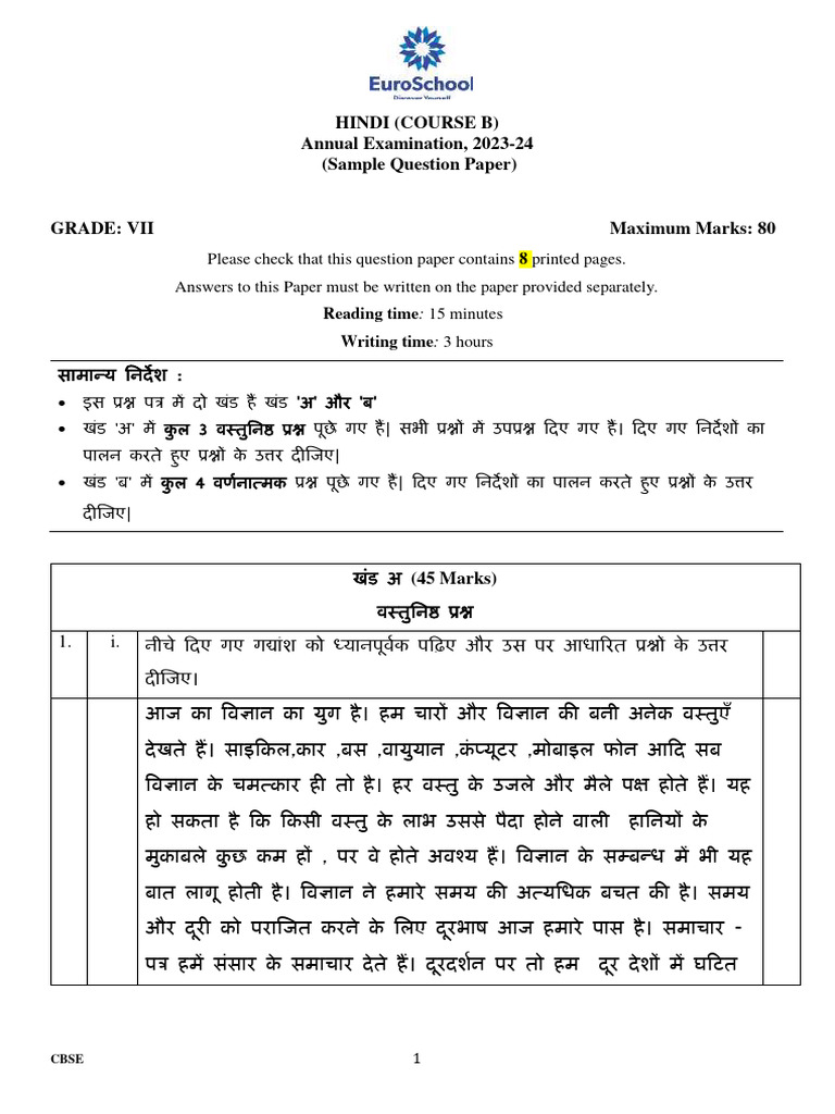 CBSE - Hind 7 - AE - AY23-24 - Sample-QP | PDF
